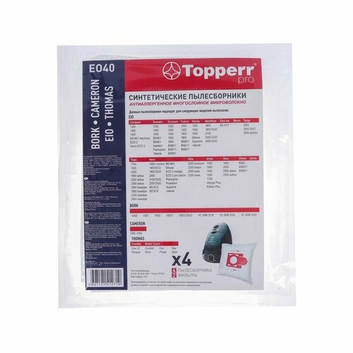 Пылесборник Topperr синтетический для пылесоса EO40, Cameron, 4 шт (комплект из 3 шт)