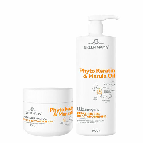 Набор PHYTO KERATIN & MARULA OIL для восстановления волос GREEN MAMA с маслом марулы 1000+300 мл