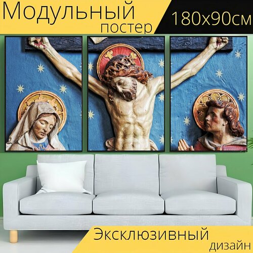 Модульный постер "Распятие, христос, пересекать" 180 x 90 см. для интерьера