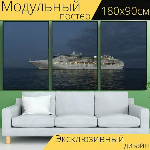 Модульный постер "Океан, круизное судно, вечер" 180 x 90 см. для интерьера