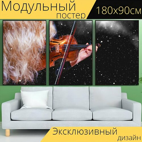 Модульный постер "Скрипка, классическая музыка, музыкант" 180 x 90 см. для интерьера