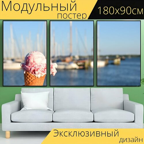 Модульный постер "Мороженое, порт, летом" 180 x 90 см. для интерьера