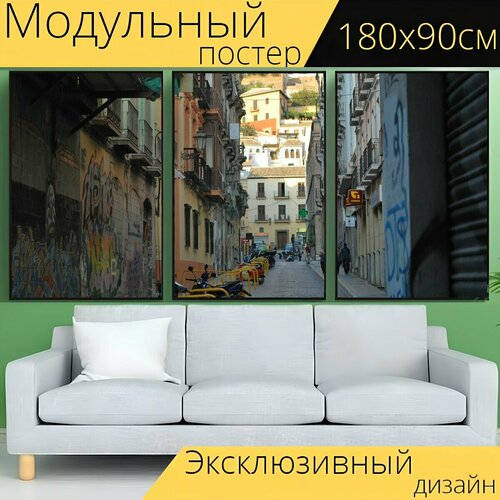 Модульный постер "Улица, город, городок" 180 x 90 см. для интерьера