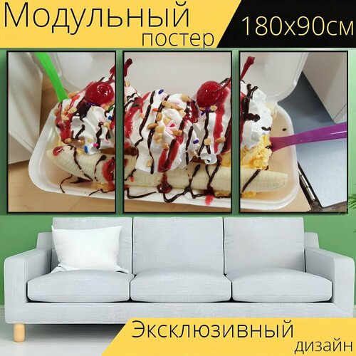Модульный постер "Банановый сплит, мороженое, милая" 180 x 90 см. для интерьера