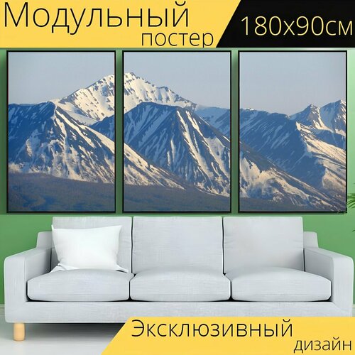 Модульный постер "Горы, хребет, вершины" 180 x 90 см. для интерьера
