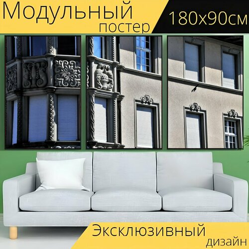 Модульный постер "Архитектура, окно, дом" 180 x 90 см. для интерьера