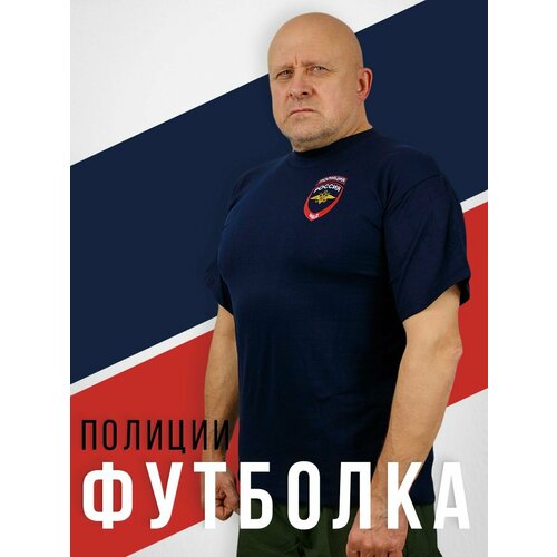 Футболка размер 50, синий