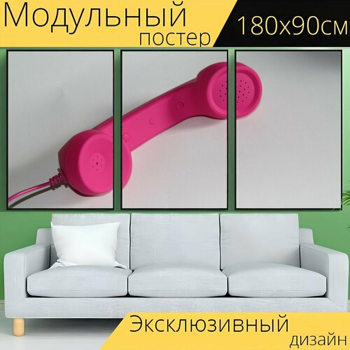 Модульный постер "Телефон, телефонная трубка, розовый" 180 x 90 см. для интерьера