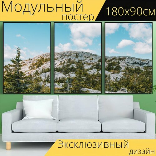 Модульный постер "Скалистый, гора, небо" 180 x 90 см. для интерьера