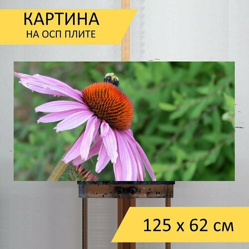 Картина на ОСП 125х62 см. "Цветок, пчела, природа" горизонтальная, для интерьера, с креплениями