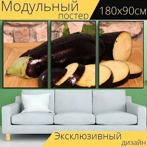 Модульный постер "Икра из баклажанов, фрукты, овощи" 180 x 90 см. для интерьера