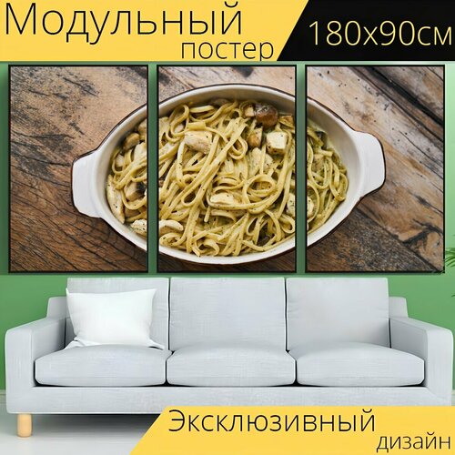 Модульный постер "Макароны, итальянский, еда" 180 x 90 см. для интерьера