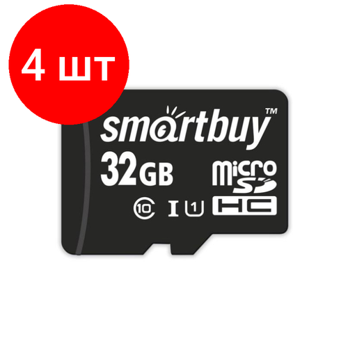 Комплект 4 штук, Карта памяти SmartBuy microSDHC 32Gb UHS-I Cl10 +ад, SB32GBSDCL10-01