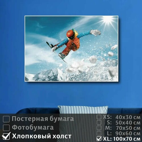 Постер на холсте Сноубордист В Полете 100х70 см ПолиЦентр