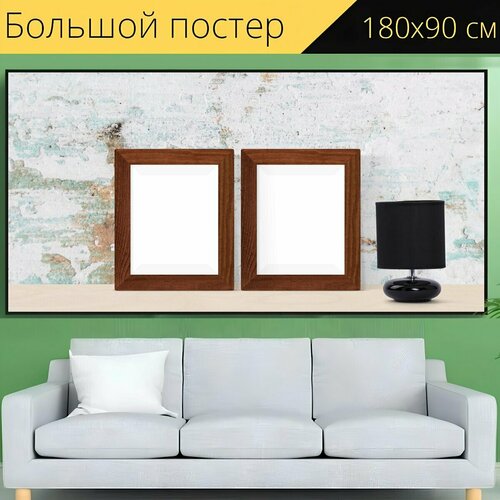 Большой постер "Плакат, рамка, стол письменный" 180 x 90 см. для интерьера