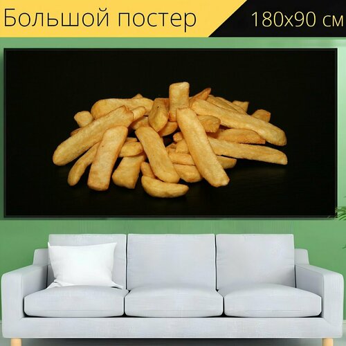 Большой постер "Картофель фри, картошка, жареный" 180 x 90 см. для интерьера