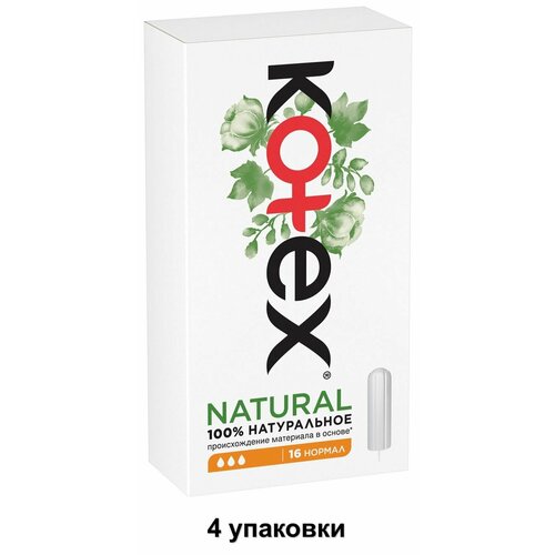 Kotex Тампоны Natural Нормал, 16 шт, 4 уп