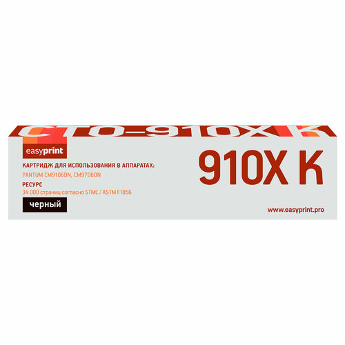 Лазерный картридж EasyPrint LPM-CTO-910XBK для Pantum CM9106DN, CM9706DN (34000 стр.) чёрный