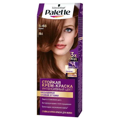 Набор из 3 штук Крем-краска для волос Palette Каштан R4