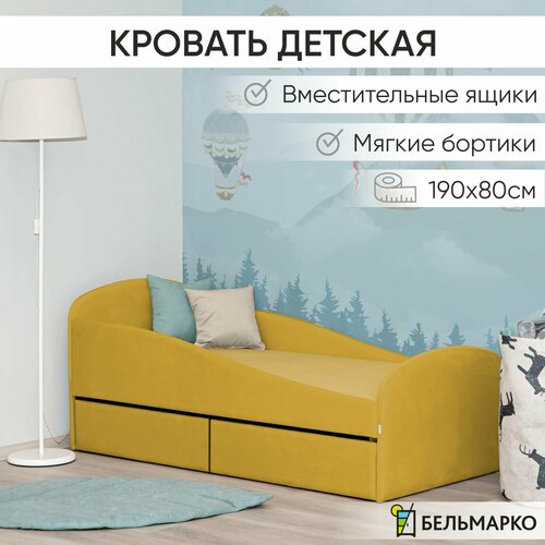 Детская мягкая кровать с ящиками Letmo 190х80 горчичный (велюр)
