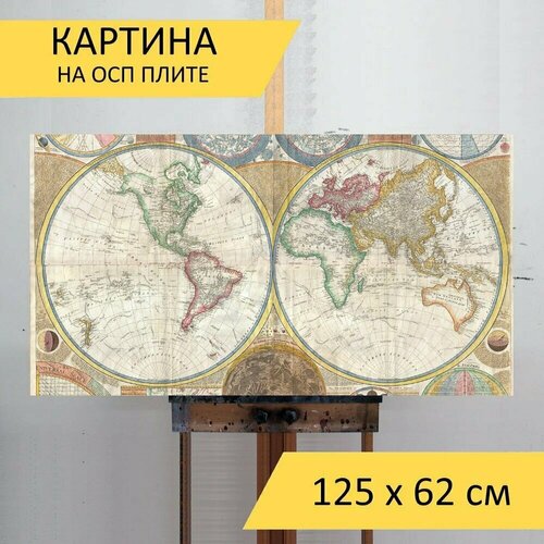 Картина на ОСП "Карта мира, континенты, глобус" 125x62 см. для интерьера на стену
