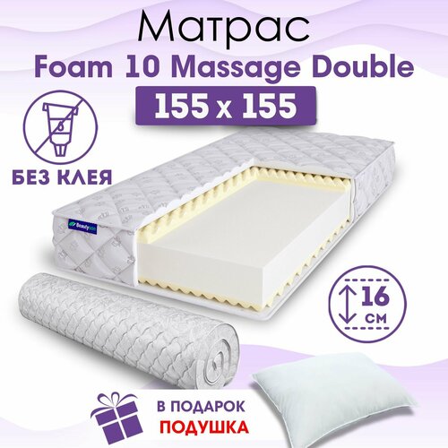 Ортопедический матрас Beautyson Foam 10 Massage Double без клея, 155х155, 16 см, беспружинный, двуспальный, на кровать, для дивана, мягкий, не высокий
