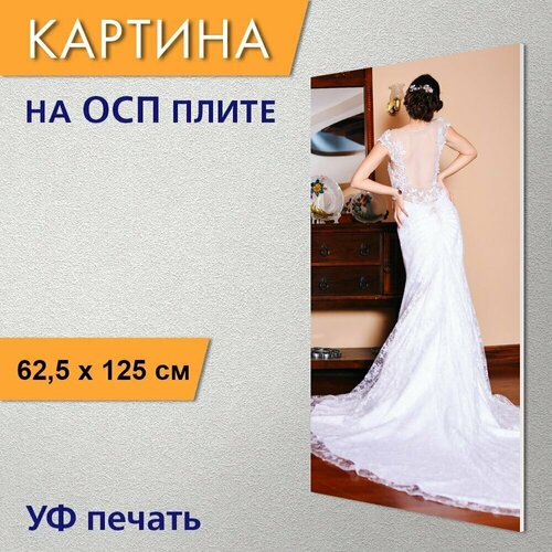 Вертикальная картина на ОСП "Невеста, носить, свадебное платье" 62x125 см. для интерьериа