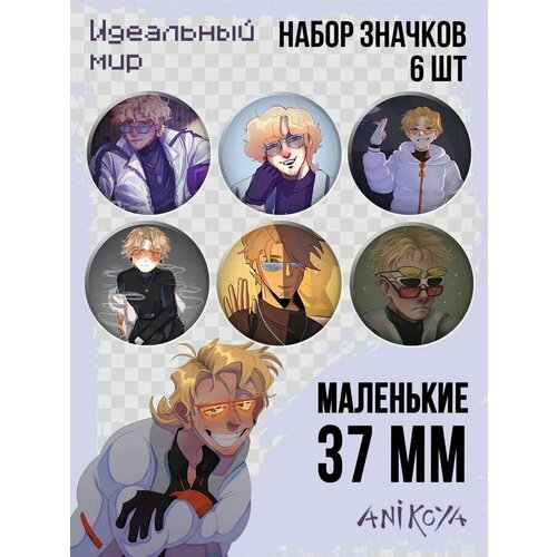 Комплект значков AniKoya