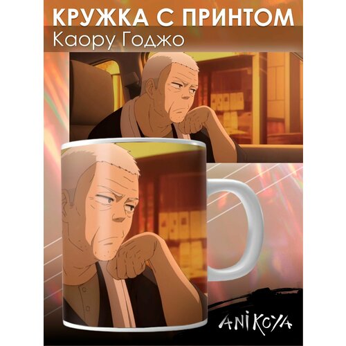 Кружка с принтом Эта фарфоровая кукла влюбилась