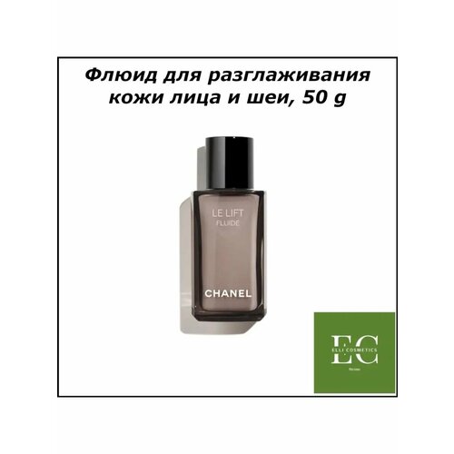 Уходовая косметика от CHANEL