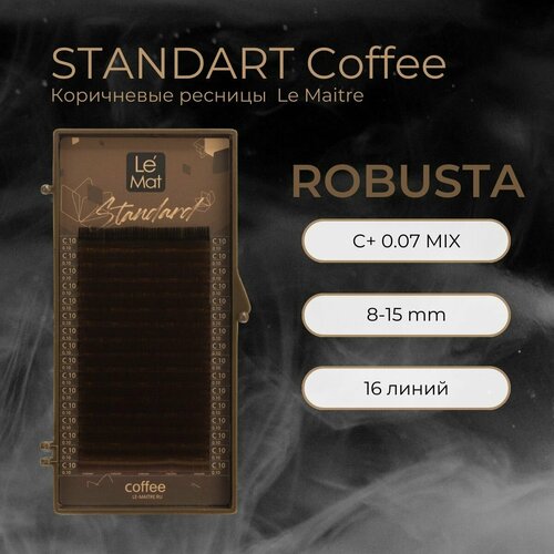 Ресницы для наращивания Robusta C+ 0.07 mix 8-15 mm "STANDART Coffee" 16 линий Le Maitre / Le Mat (Ле Мат / коричневые микс)