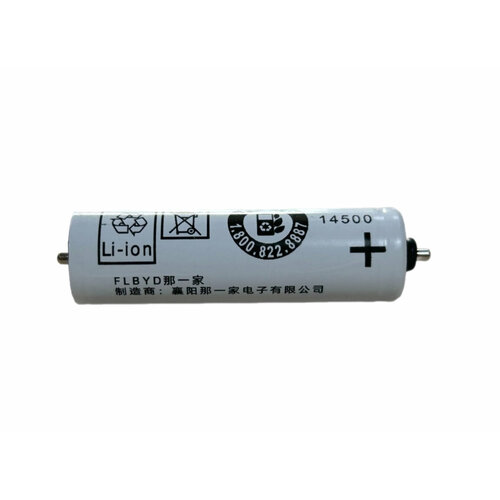 Аккумулятор FLBYD 14500 3,7V 900mAh для электробритв и триммеров Panasonic