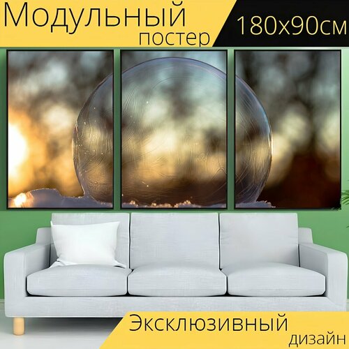 Модульный постер "Замороженный мыльный пузырь, мыльный пузырь, слегка заморожен" 180 x 90 см. для интерьера