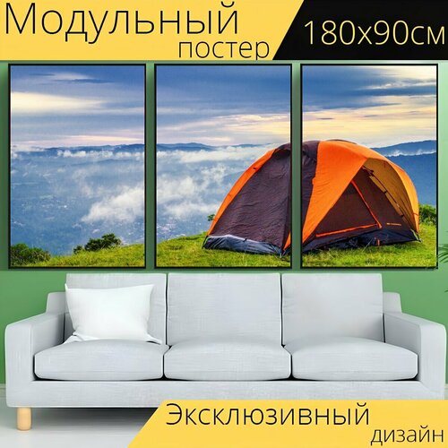 Модульный постер "Отдых на природе, лагерь, приключение" 180 x 90 см. для интерьера