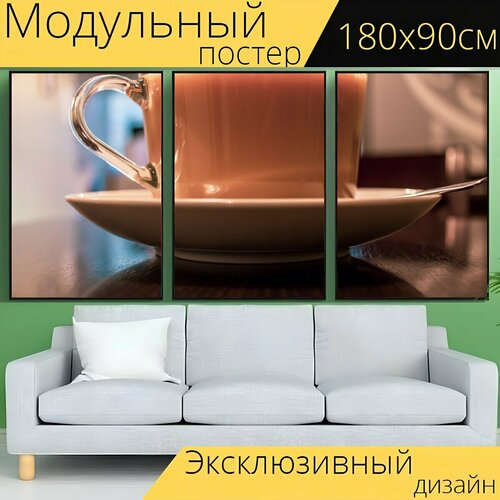 Модульный постер "Чашка, чай, напиток" 180 x 90 см. для интерьера