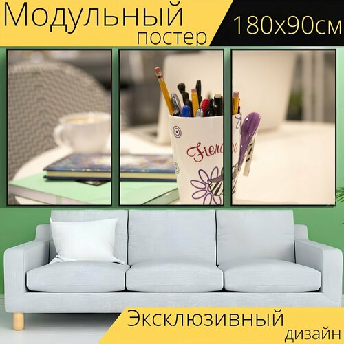 Модульный постер "Стол, кофейная чашка, стол письменный" 180 x 90 см. для интерьера