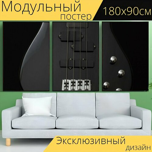 Модульный постер "Гитара, бас гитара, инструмент" 180 x 90 см. для интерьера