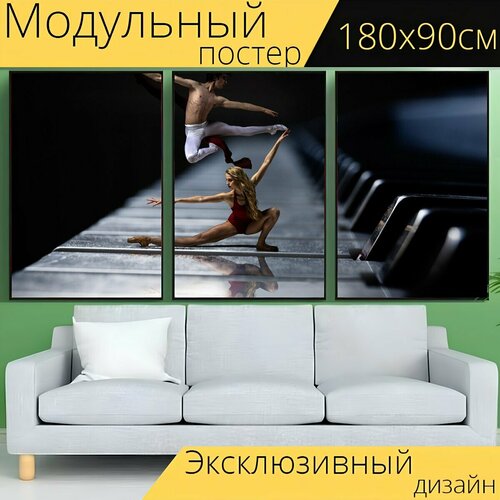 Модульный постер "Пианино, балет, танцор" 180 x 90 см. для интерьера