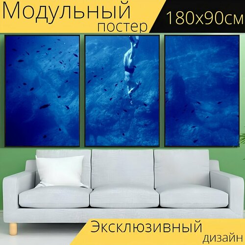 Модульный постер "Море, океан, синий" 180 x 90 см. для интерьера