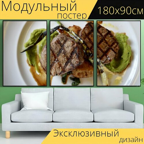 Модульный постер "Стейк, ресторан, ужин" 180 x 90 см. для интерьера