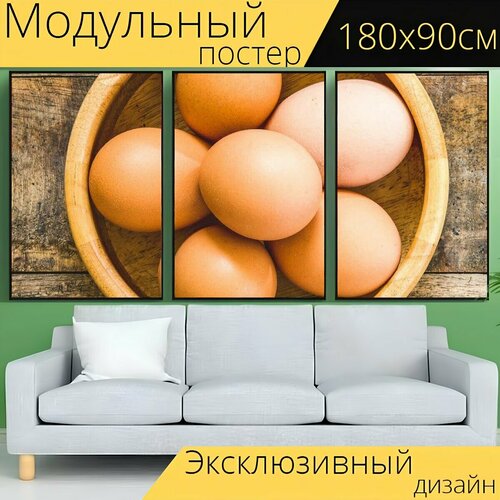 Модульный постер "Яйца, яйцо, пасха" 180 x 90 см. для интерьера