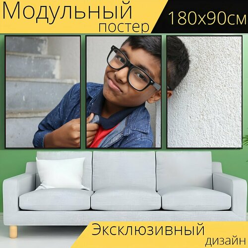 Модульный постер "Умный мальчик, умный ребенок, очки" 180 x 90 см. для интерьера
