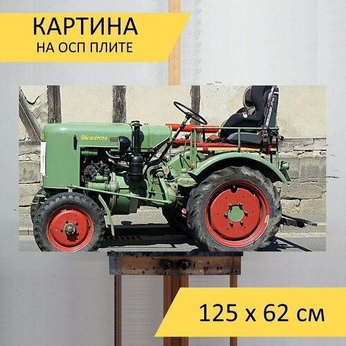 Картина на ОСП 125х62 см. "Трактор, ферма, колеса" горизонтальная, для интерьера, с креплениями