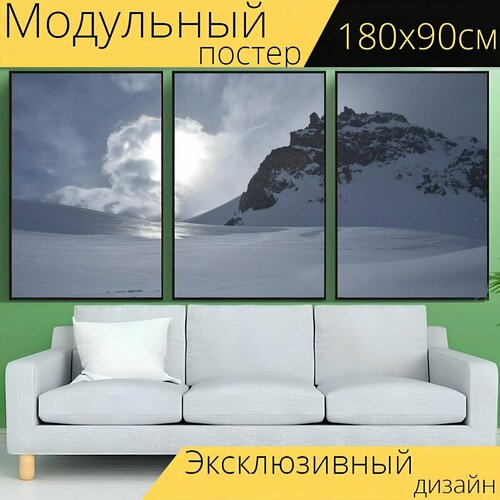 Модульный постер "Горы, альпы, альпинизм" 180 x 90 см. для интерьера