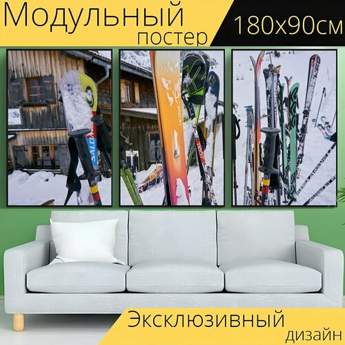 Модульный постер "Кататься на лыжах, виды спорта, свободное время" 180 x 90 см. для интерьера