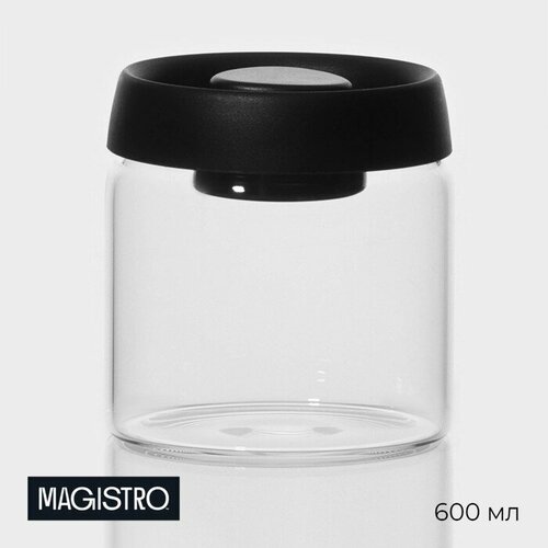 Magistro Банка стеклянная для сыпучих продуктов «Плезир», 600 мл, 11×11 см
