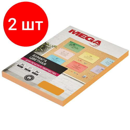 Комплект 2 штук, Бумага цветная ProMEGA jet (А4, 80 г, оранжевый интенсив) 100 л