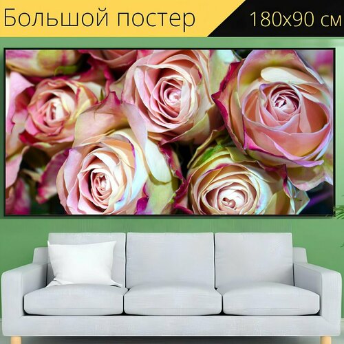 Большой постер "Розы, букет, цветы" 180 x 90 см. для интерьера