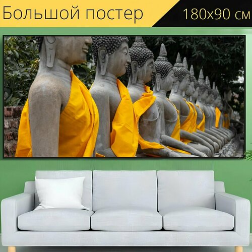 Большой постер "Будда, статуя, медитация" 180 x 90 см. для интерьера
