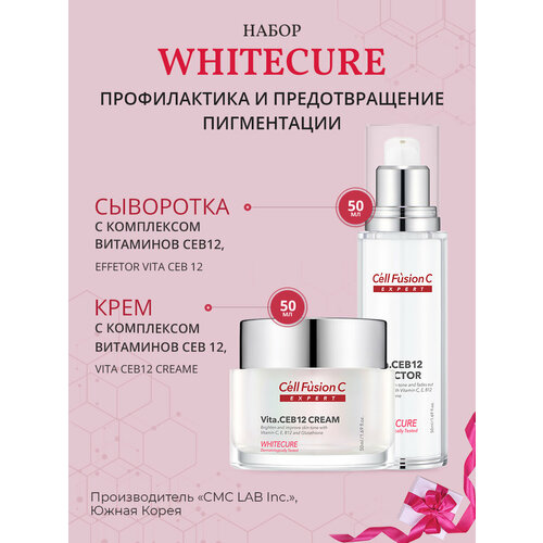 Набор Whitecure, Cell Fusion C